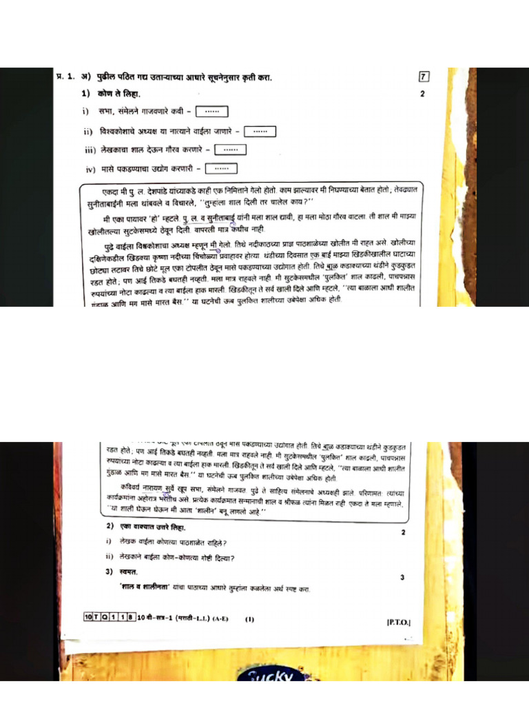 Paper | PDF