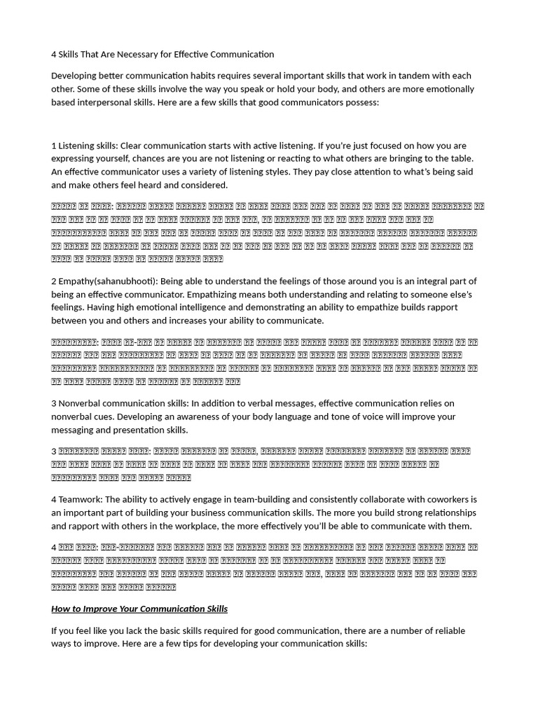 Comm Skills Pdf