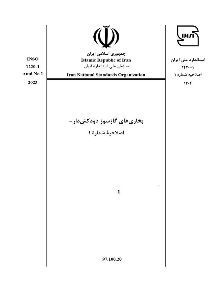 Islamic Republic of Iran Inso - Iran National Standards Organization ...
