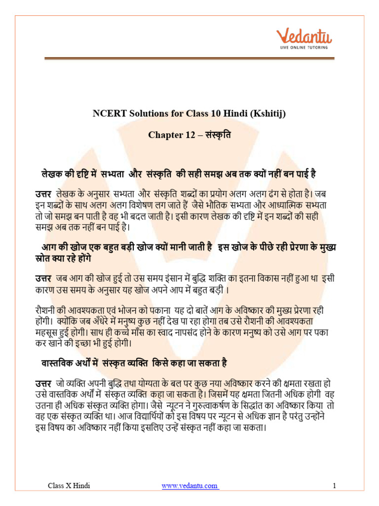 NCERT Solutions Class 10 Hindi Chapter 12 Sanskriti Free PDF | PDF