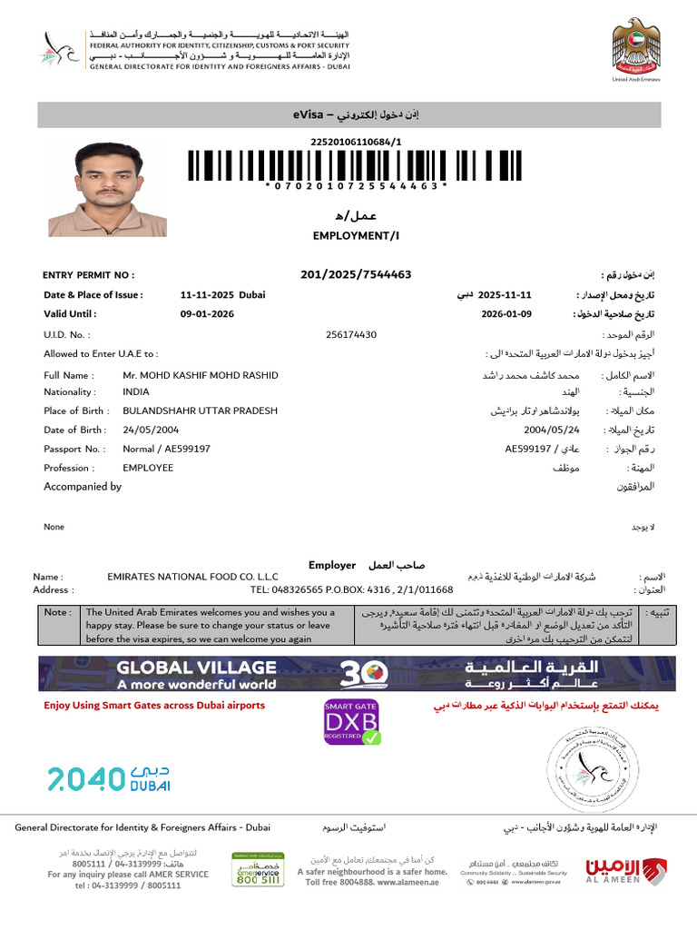 UAE eVisa Entry Permit Details | PDF | Travel Visa | International Law