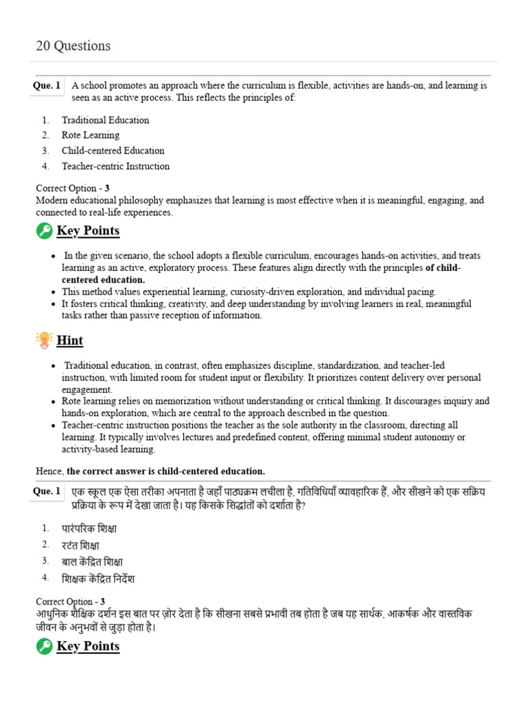 22 - EMRS - School Curriculum Principles Part - 01 | PDF