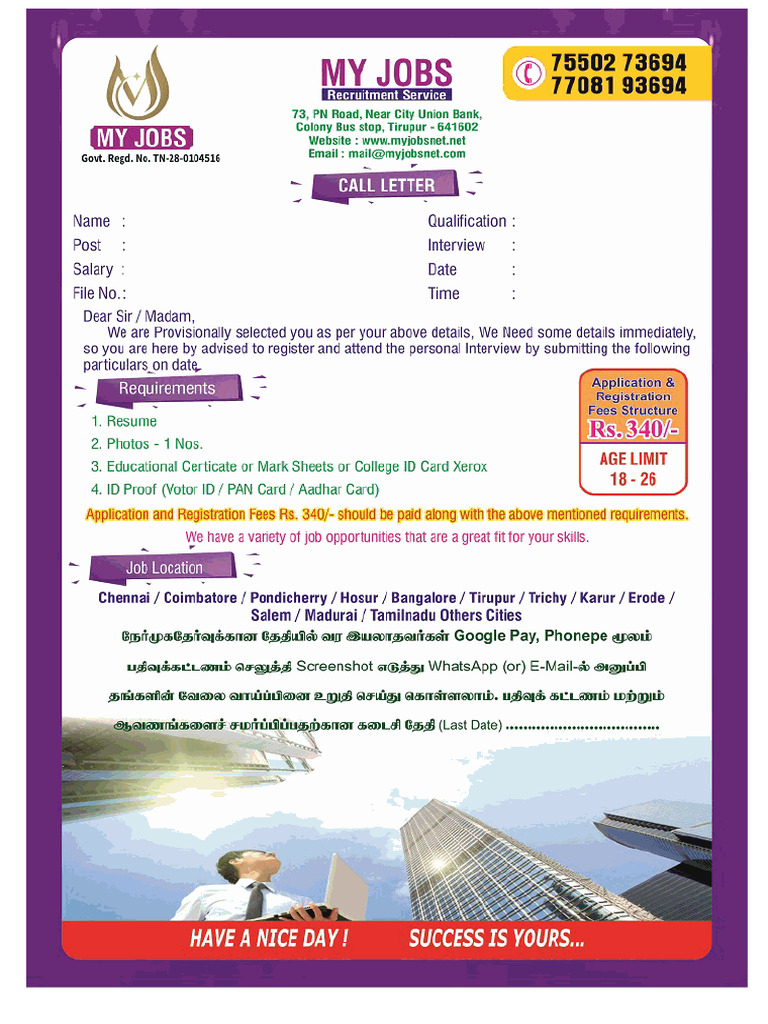 S Mathan Kumar 10Th STD Company - Trainee (OR) | PDF