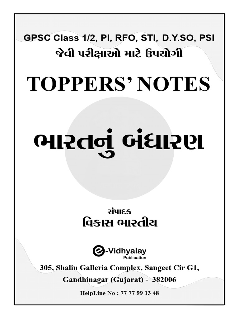 Topper's Note Indian - Polity | PDF
