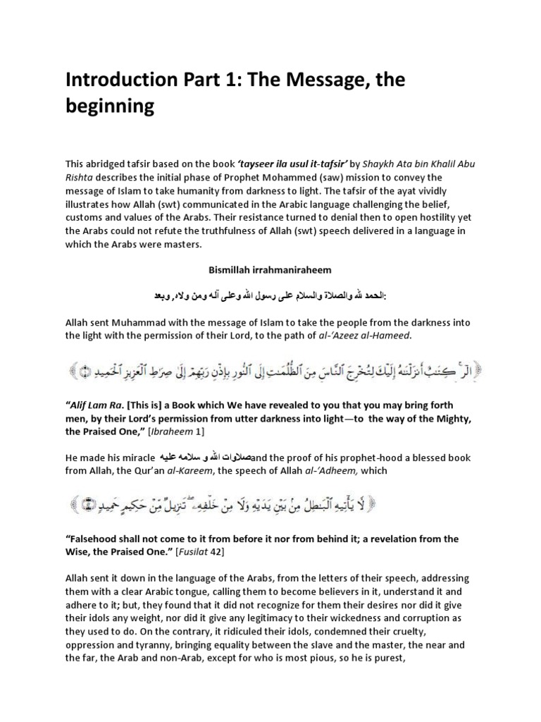 Introduction Tafsir Ata Abu Rishta Surah Baqarah | PDF | Quran | Islam