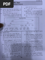 Basic Data Structures in Python | PDF