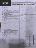 Basic Data Structures in Python | PDF