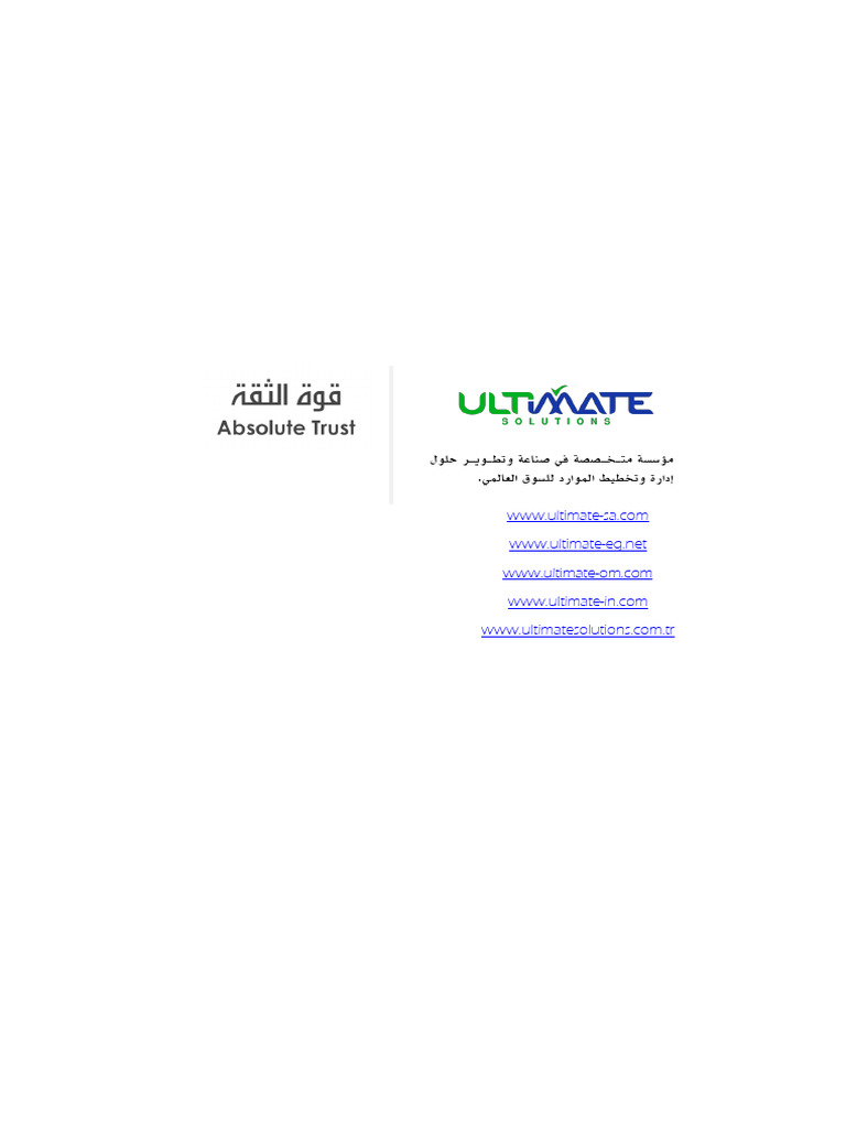 Ultimate Ar Profile | PDF