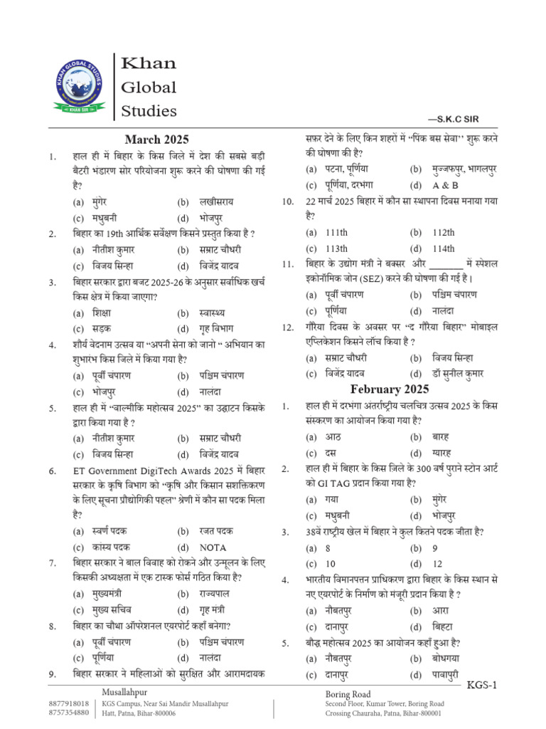 Bihar Current (November 2023 - March 2025)-09 May 2025 | PDF