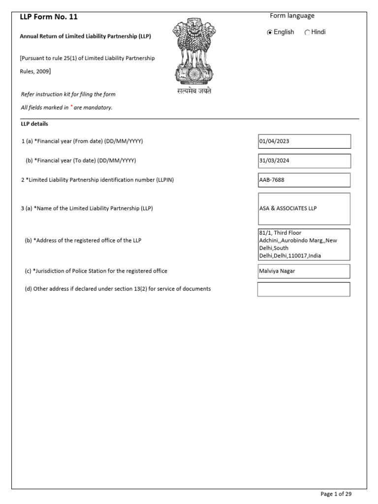 LLP Annual Return Form No. 11 | PDF | Limited Liability Partnership ...