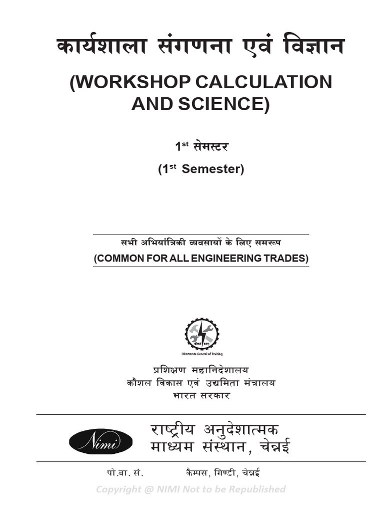 Workshop Calculation and Science @objective Center | PDF | Pascal (Unit) | Watt