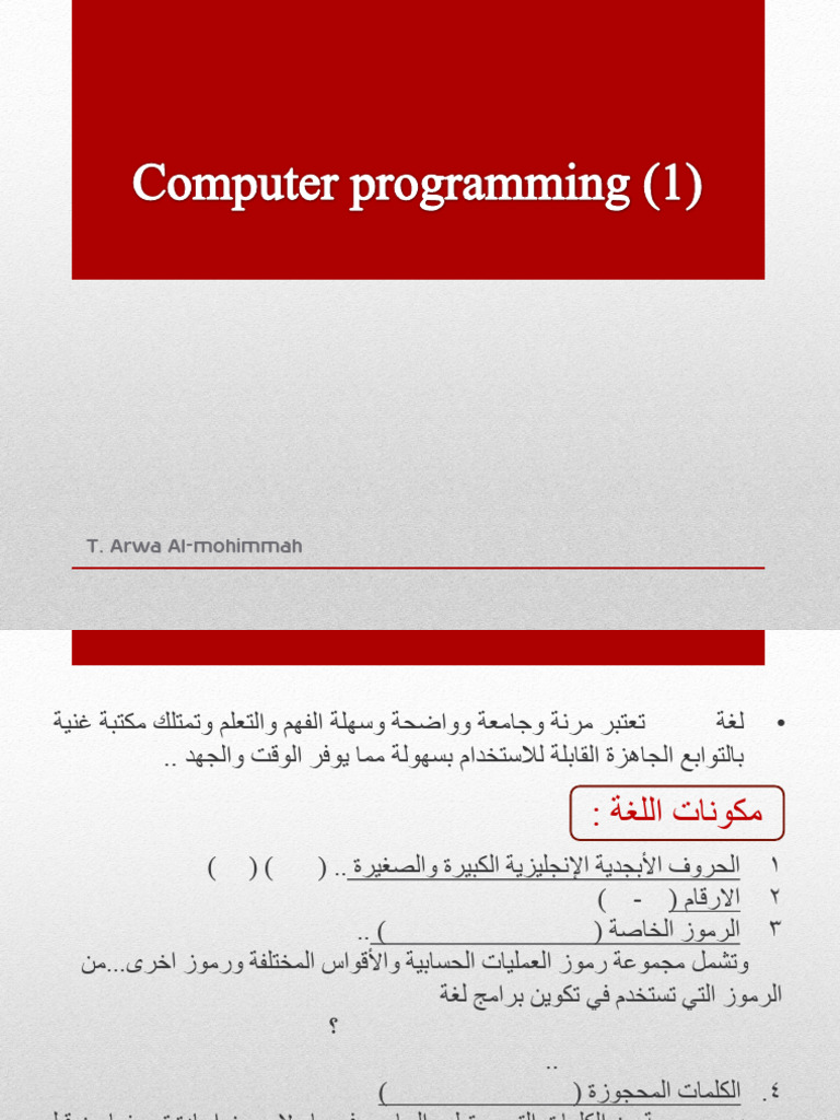 Computer Programming Lecture 2 | PDF