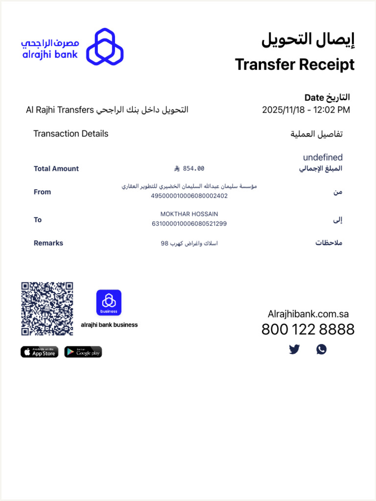 Transaction Receipt 1 | PDF