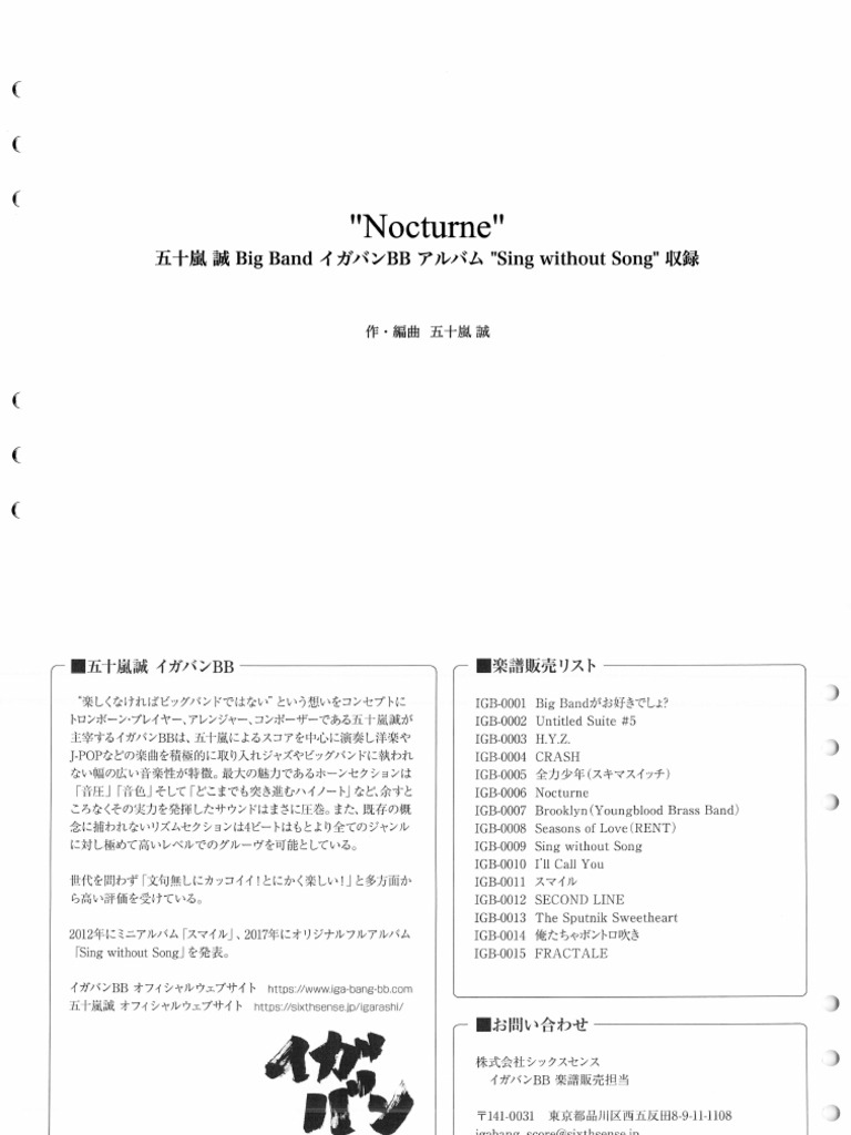 Nocturne Score | PDF