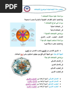 Your paragraph text_20251114_164006_0000 | PDF