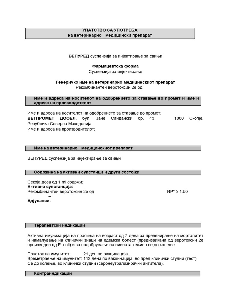 Upatstvo VEPURED | PDF