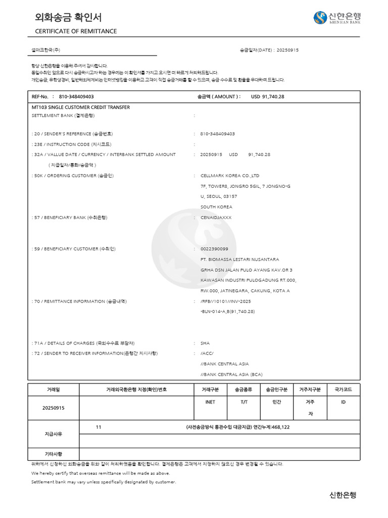 Remittance Slip INV 2025 BLN 014 A, B | PDF