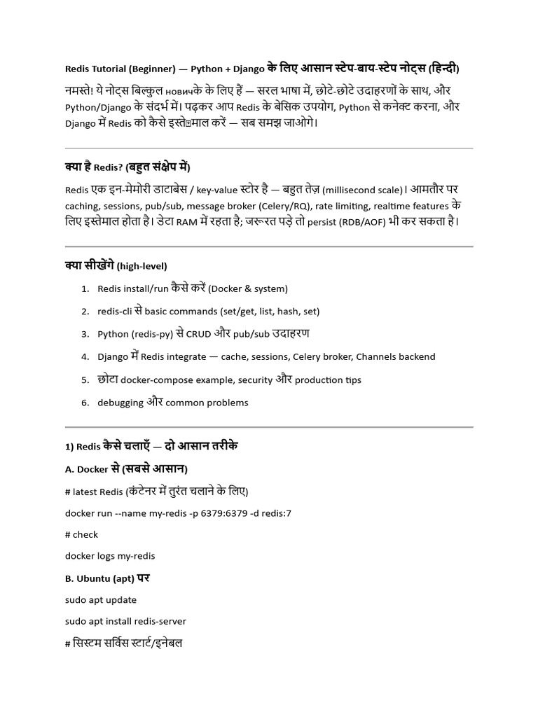 Redis Tutorial | PDF