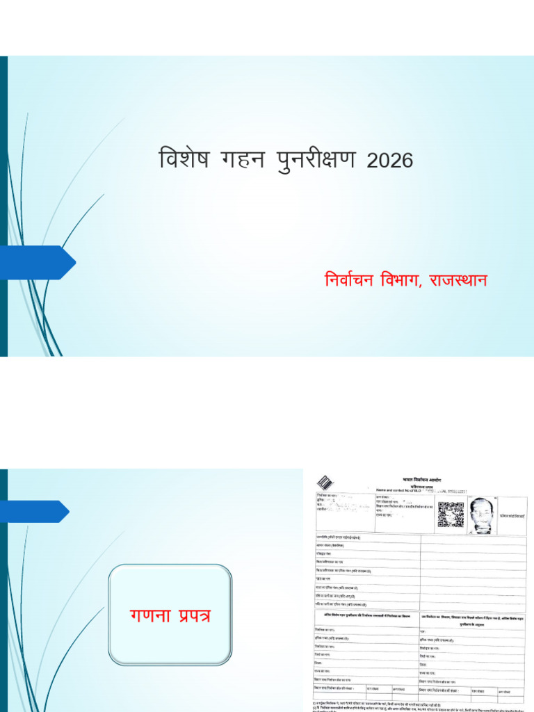 EF Filling Cases | PDF