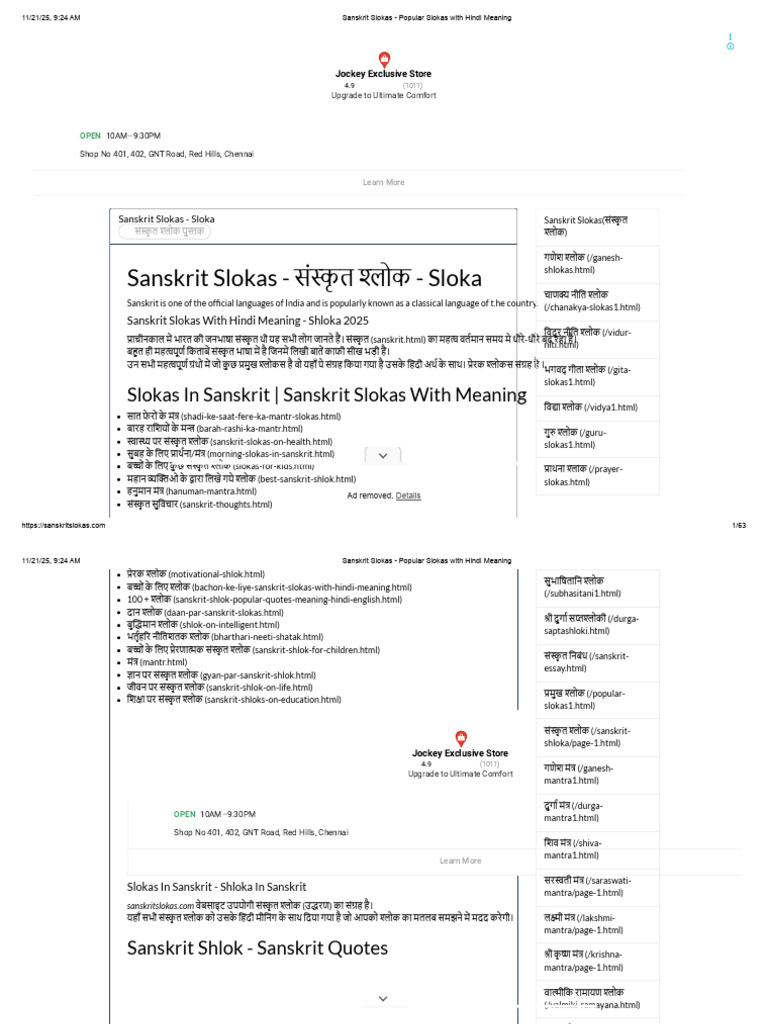 Sanskrit Slokas - Popular Slokas With Hindi Meaning | PDF