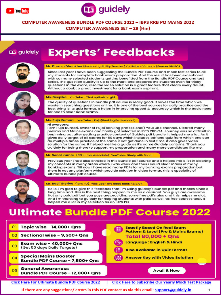 Computer Awareness Set - 29 (Hin) | PDF