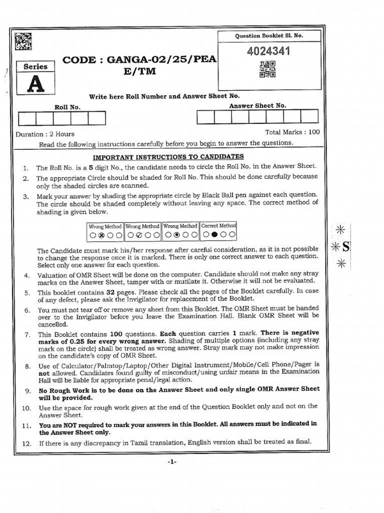 Vao Question Paper II Solved | PDF
