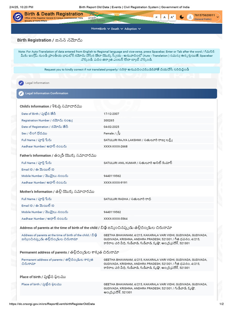 Birth Report Old Data - Events - Civil Registration System - Government ...