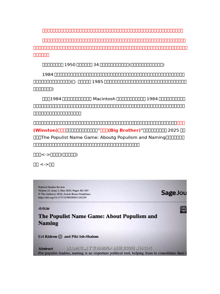 1984 | PDF