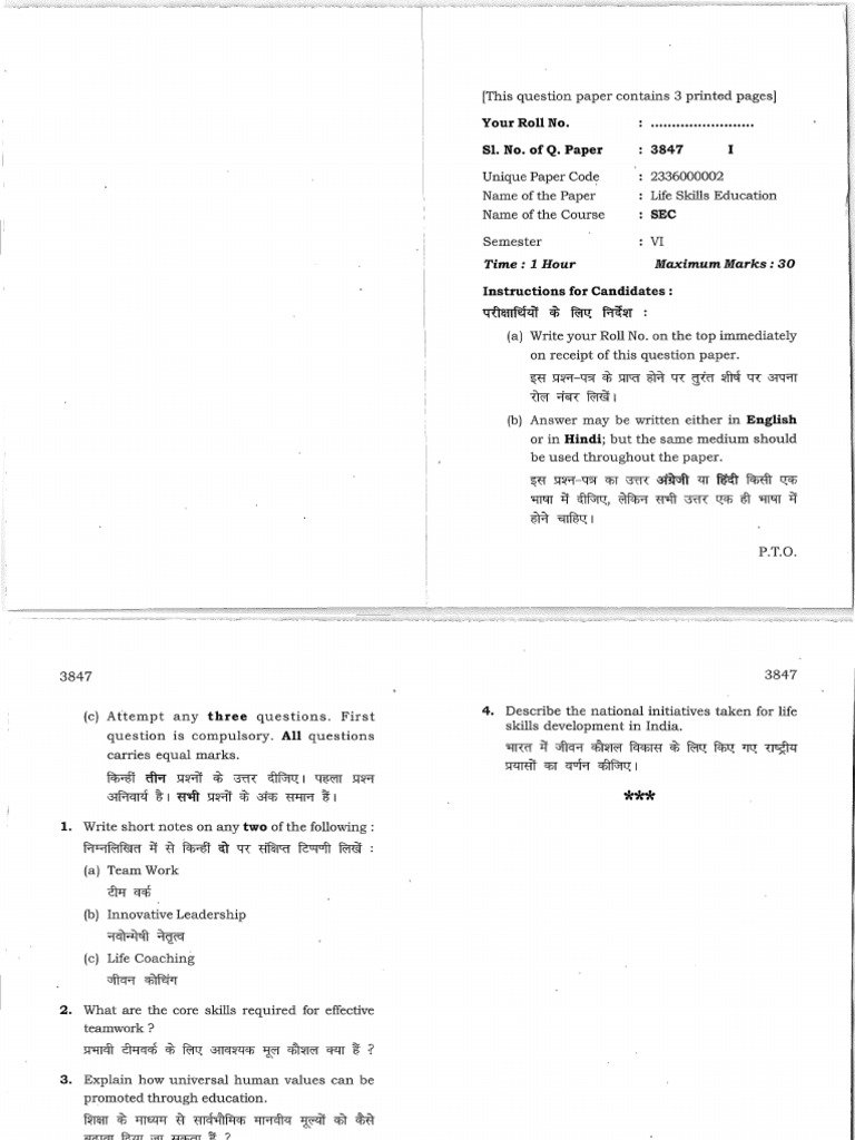 Life Skills Education Exam Paper | PDF