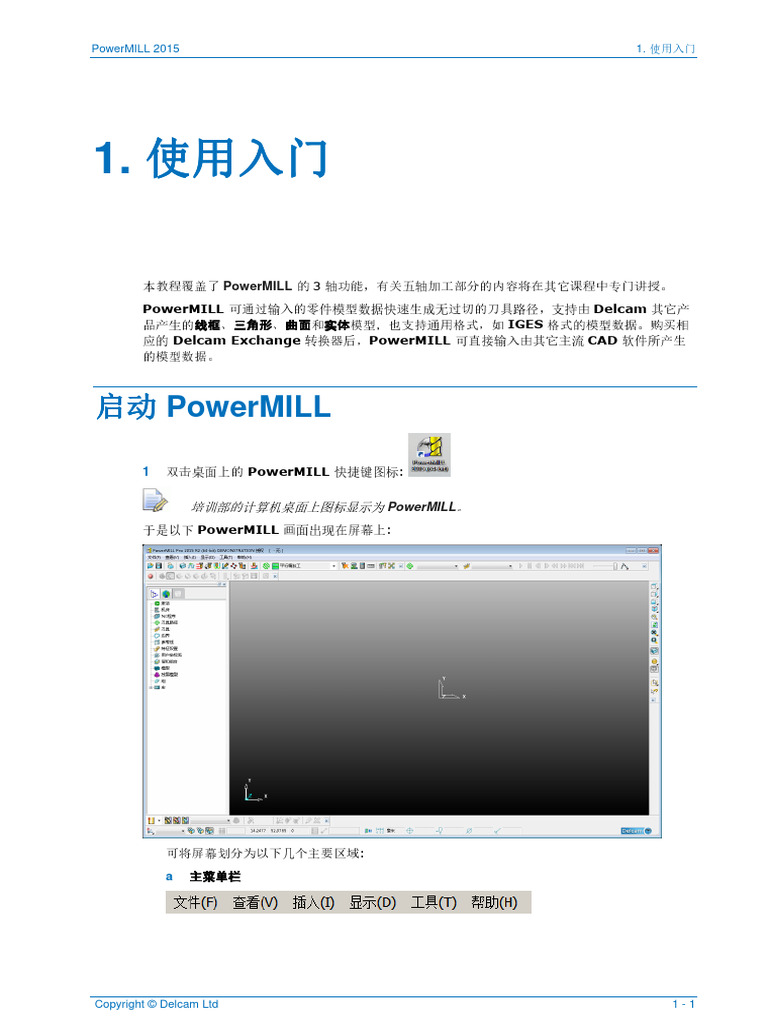 v2015 01 GettingStarted | PDF