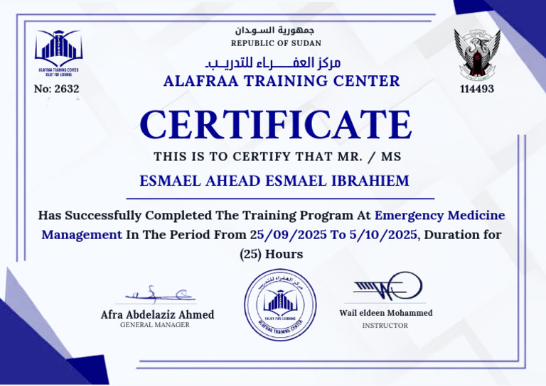 20 - Esmael Ahead Esmael Ibrahiem - 20251012 - 062150 - ٠٠٠٠ | PDF
