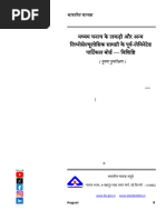 SABIC® MDI 2031 Safety Data Sheet | PDF | Toxicity | Allergy