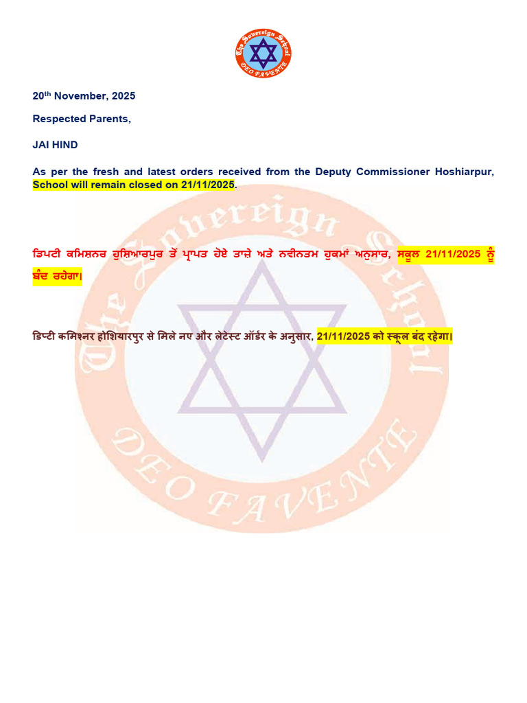 Holiday Notice | PDF