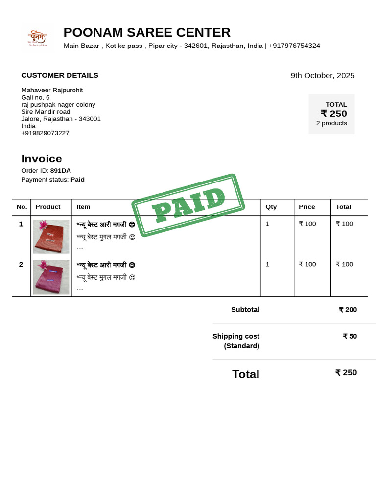 Invoice for Poonam Saree Center Order | PDF