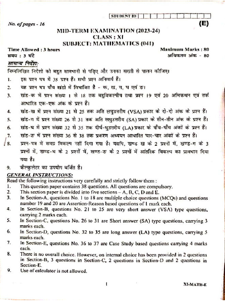 XI Mathematics | PDF