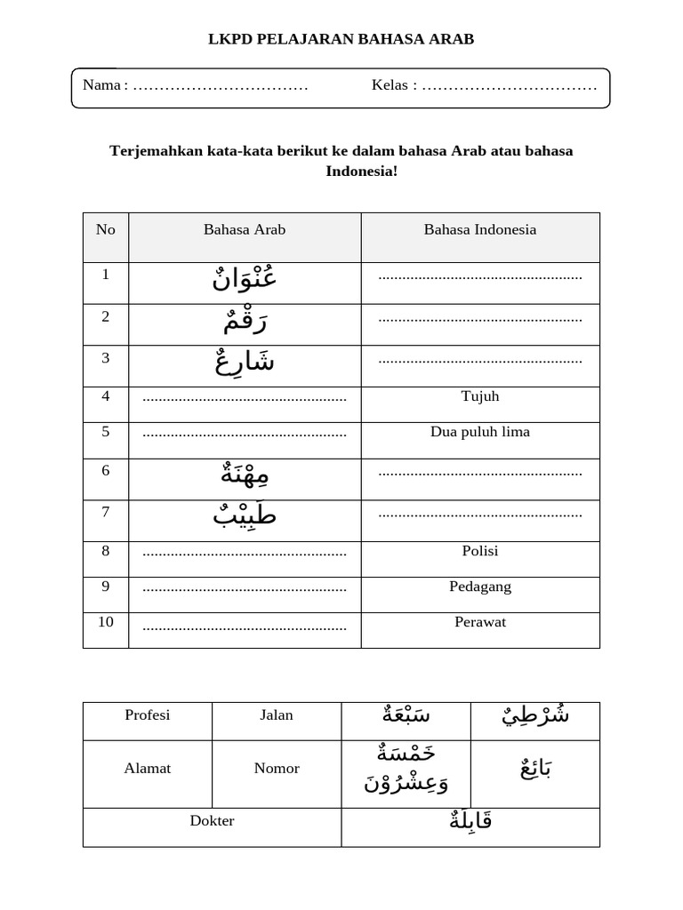 LKPD 4 | PDF