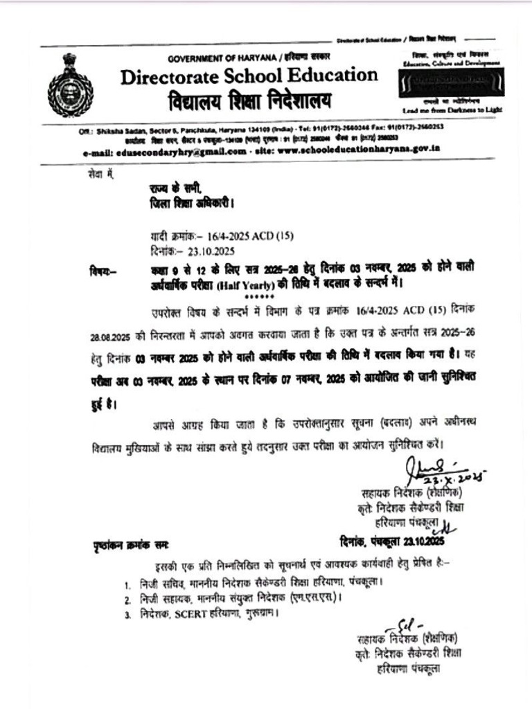 PDFReader 20251024 1949 | PDF