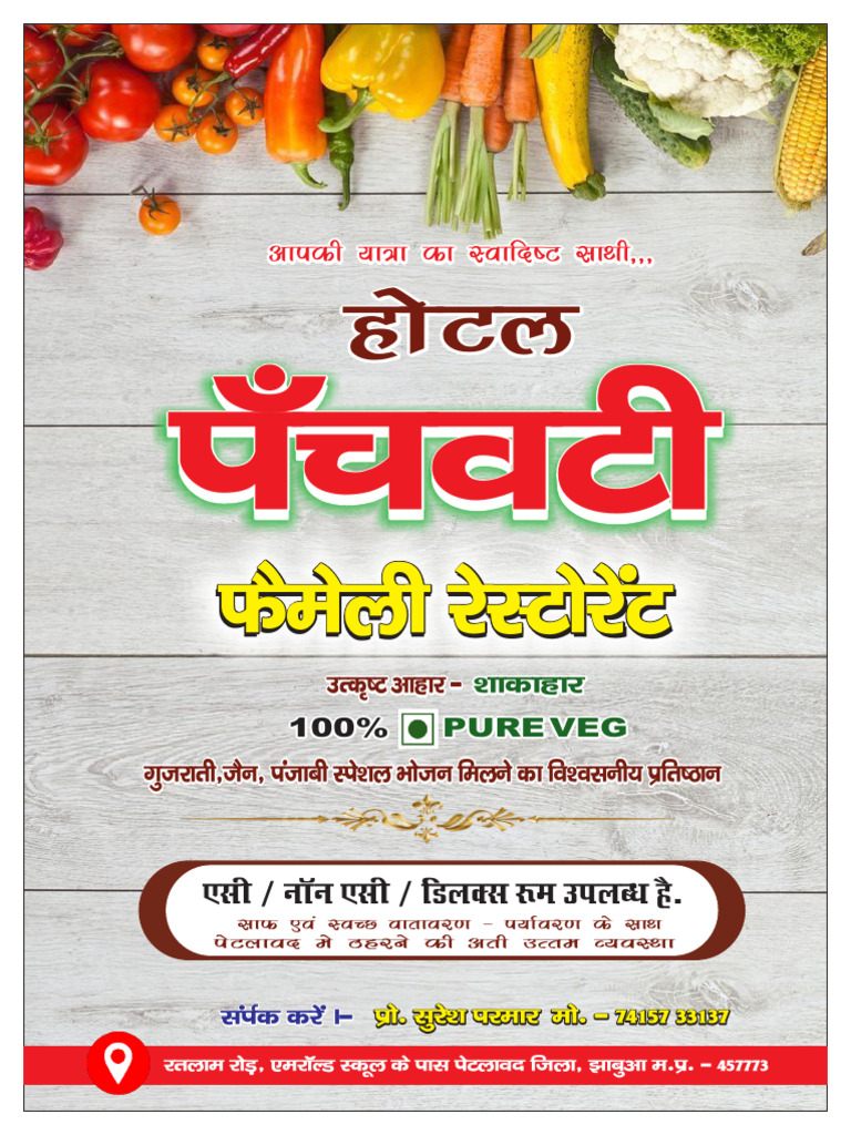 Hotel Panchvati Menu Overview | PDF | Cuisine | Desi Cuisine