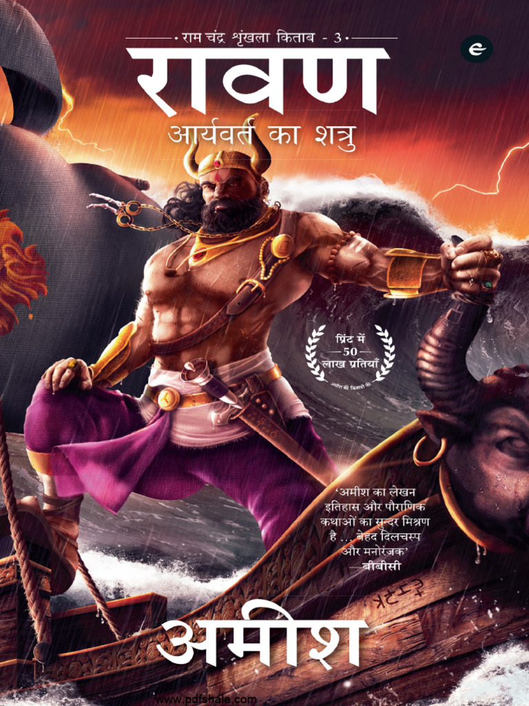 Raavan Aryavart Ka Shatru Ram Chandra Hindi Edition | PDF