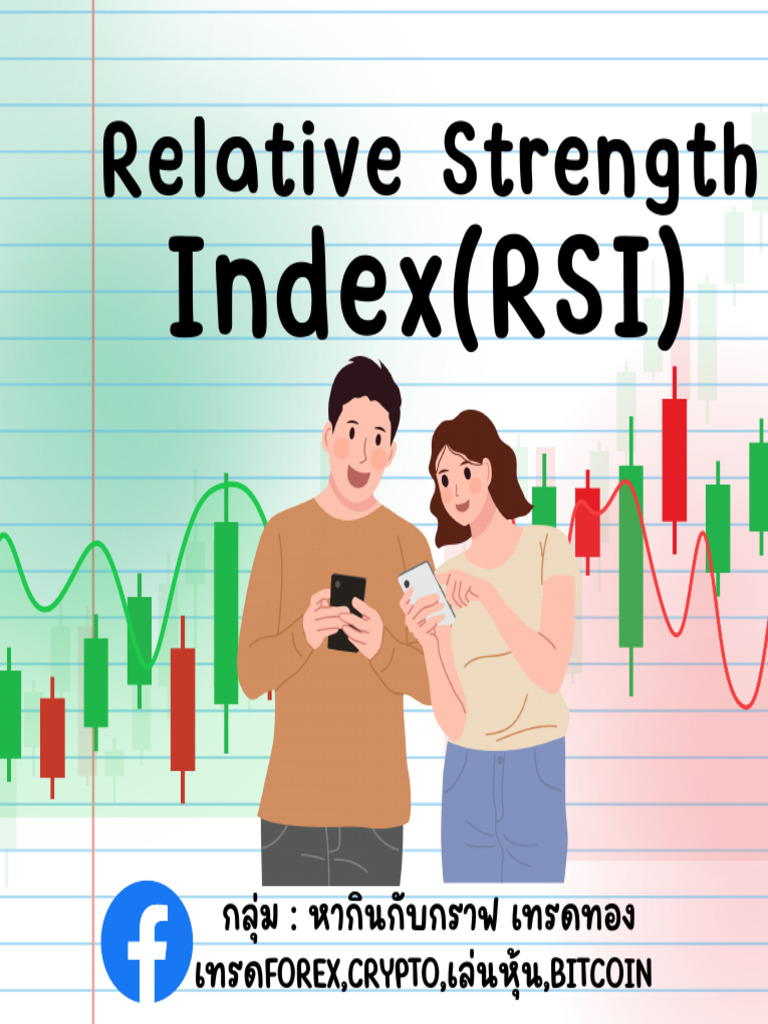Relative Strength Index (RSI) | PDF