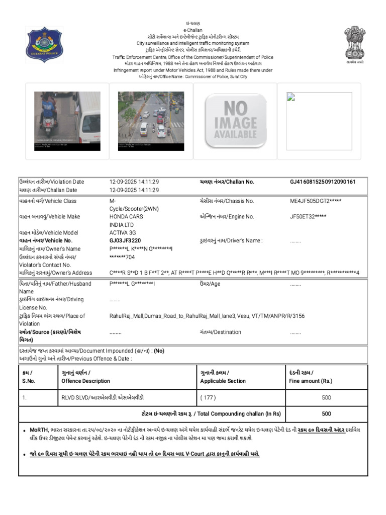 Echallan - Parivahan.gov - in Report Print-Page Challan No ...