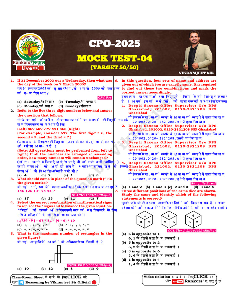 Reasoning Questions by Vikramjeet Sir | PDF | Phonetics
