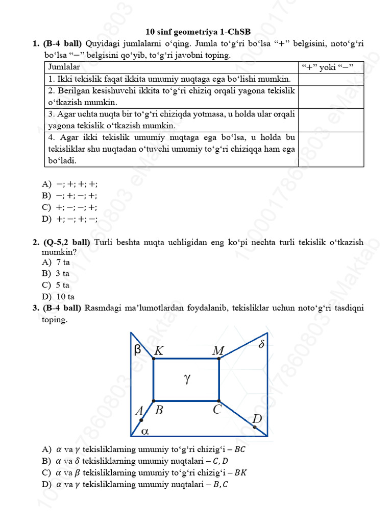 Emaktab | PDF