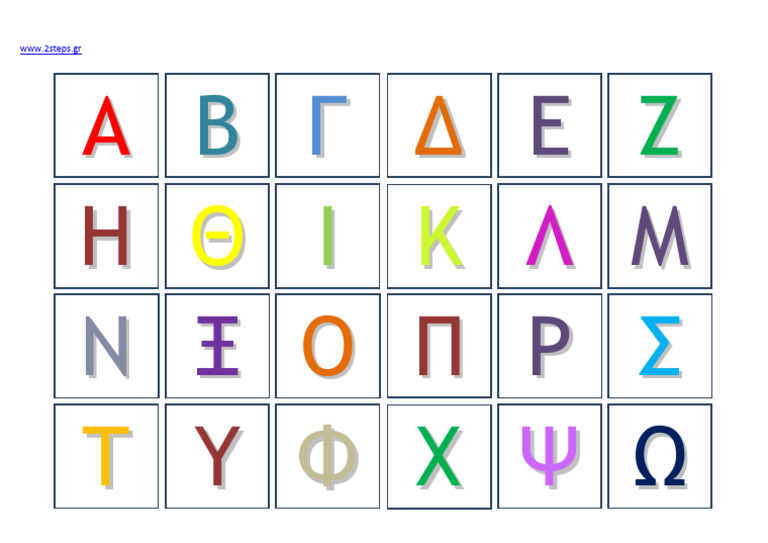 2steps Constructions Greek Capital Letters Color Shadow | PDF