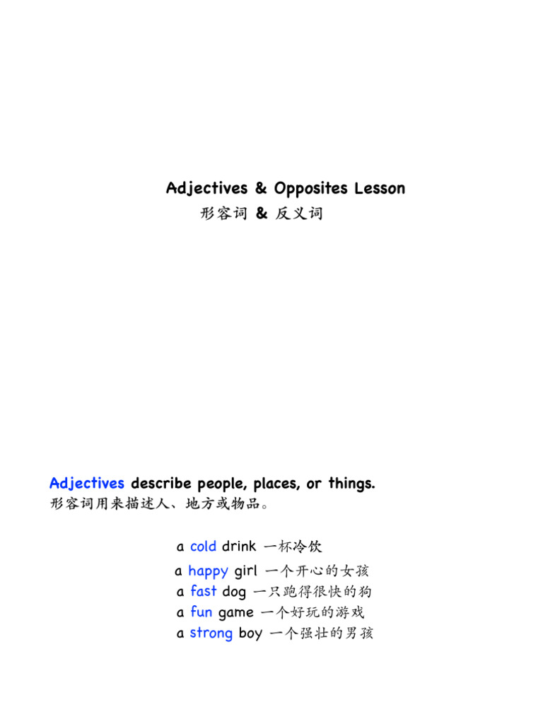 Vocab - Level 2, Unit 1, Lesson 3 (Adjective + Opposities) | PDF