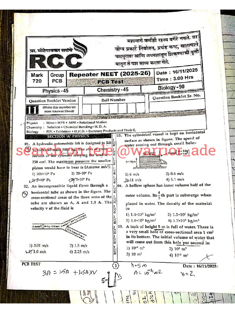 RCC Test Date 16-11 by Atul Ade | PDF