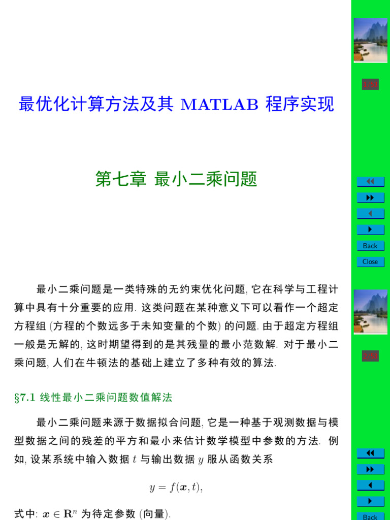 MATLAB Optimization Techniques Explained | PDF