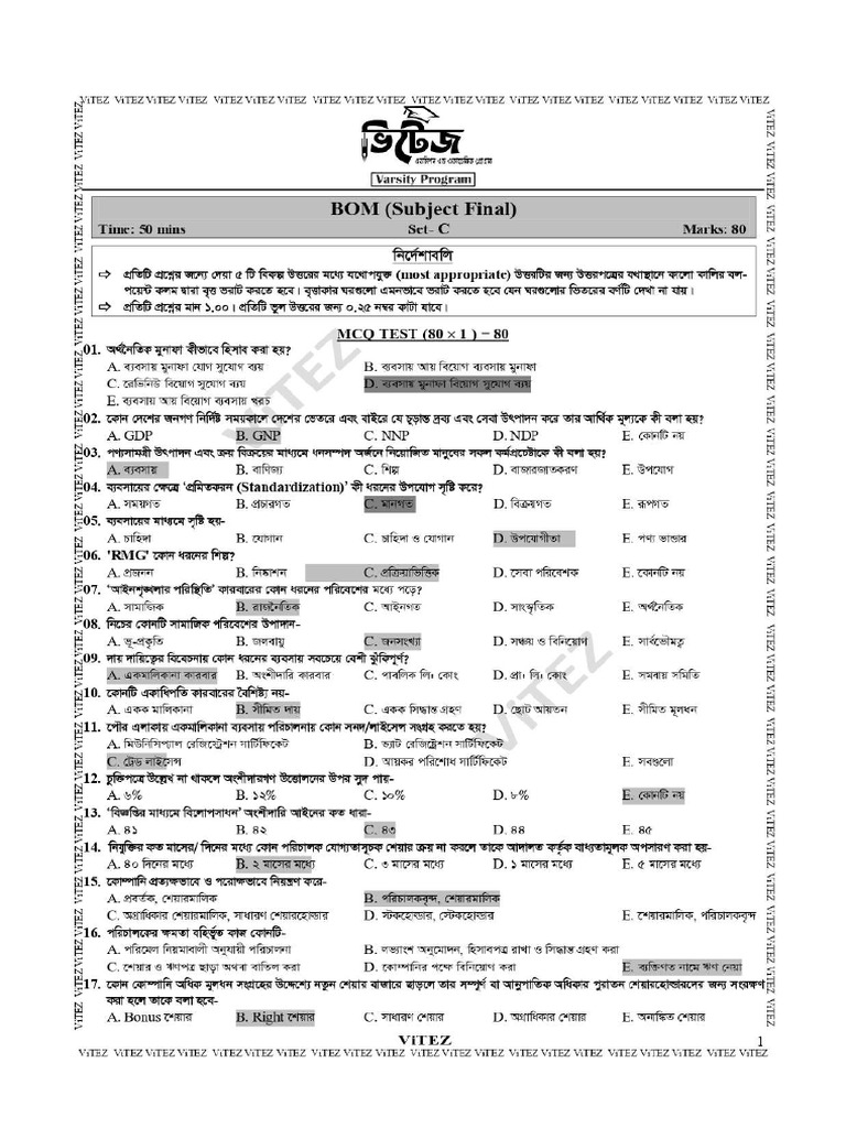 Ans BOM Subject Final SET C | PDF
