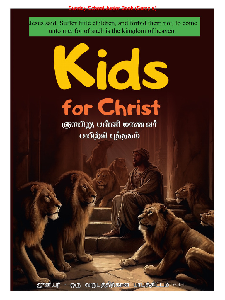 JUNIOR - Sunday School Students Workbook Sample - Watermark | PDF