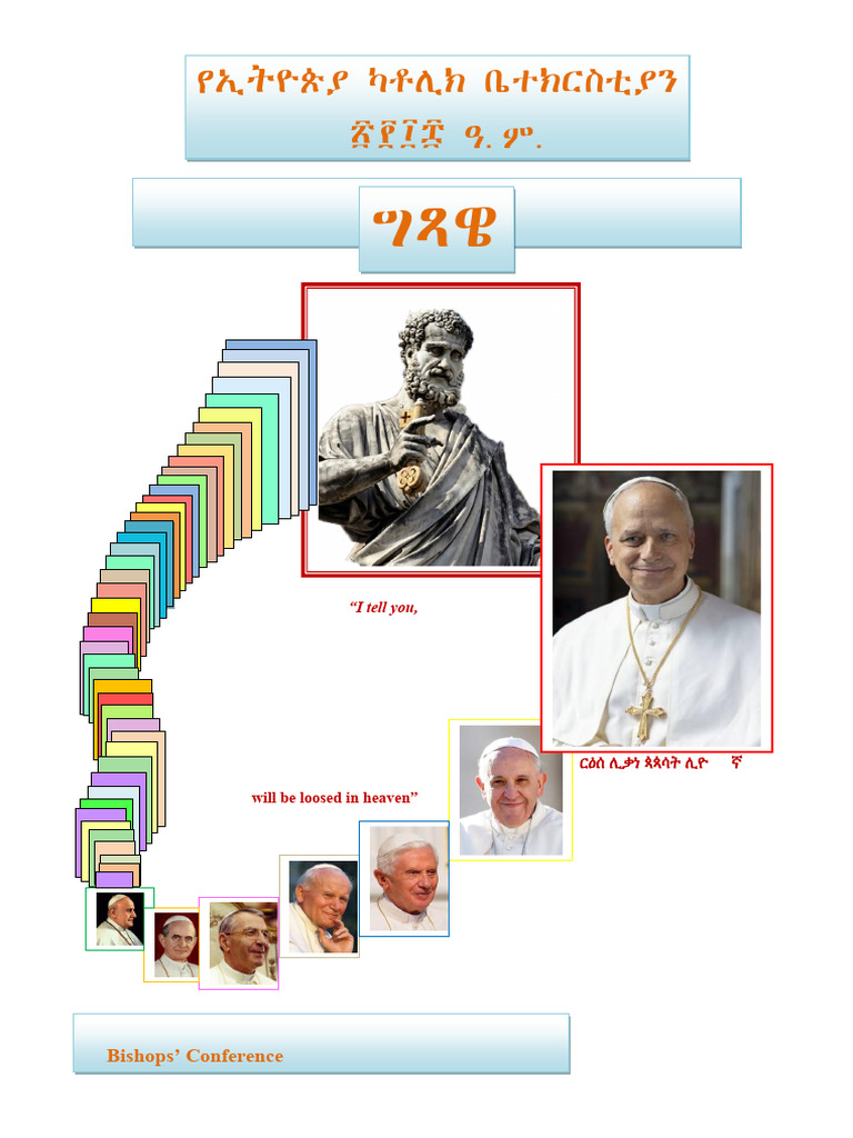 Ordo 2025 | PDF | Christian Worship And Liturgy
